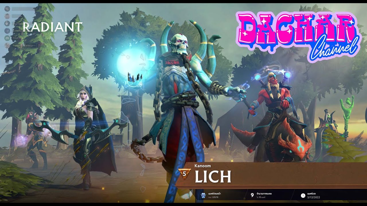 Lich Support Gameplay Dota 2 EP2 | ตุ๊ดเล่นดอทเอ - YouTube
