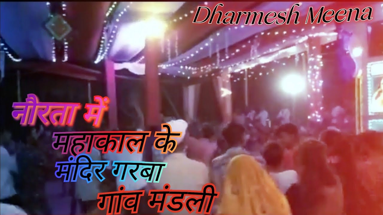 mandali ka garba Kalka Mata mandir 🙏🙏 नौरता में महाकाल के मंदिर गरबा ...