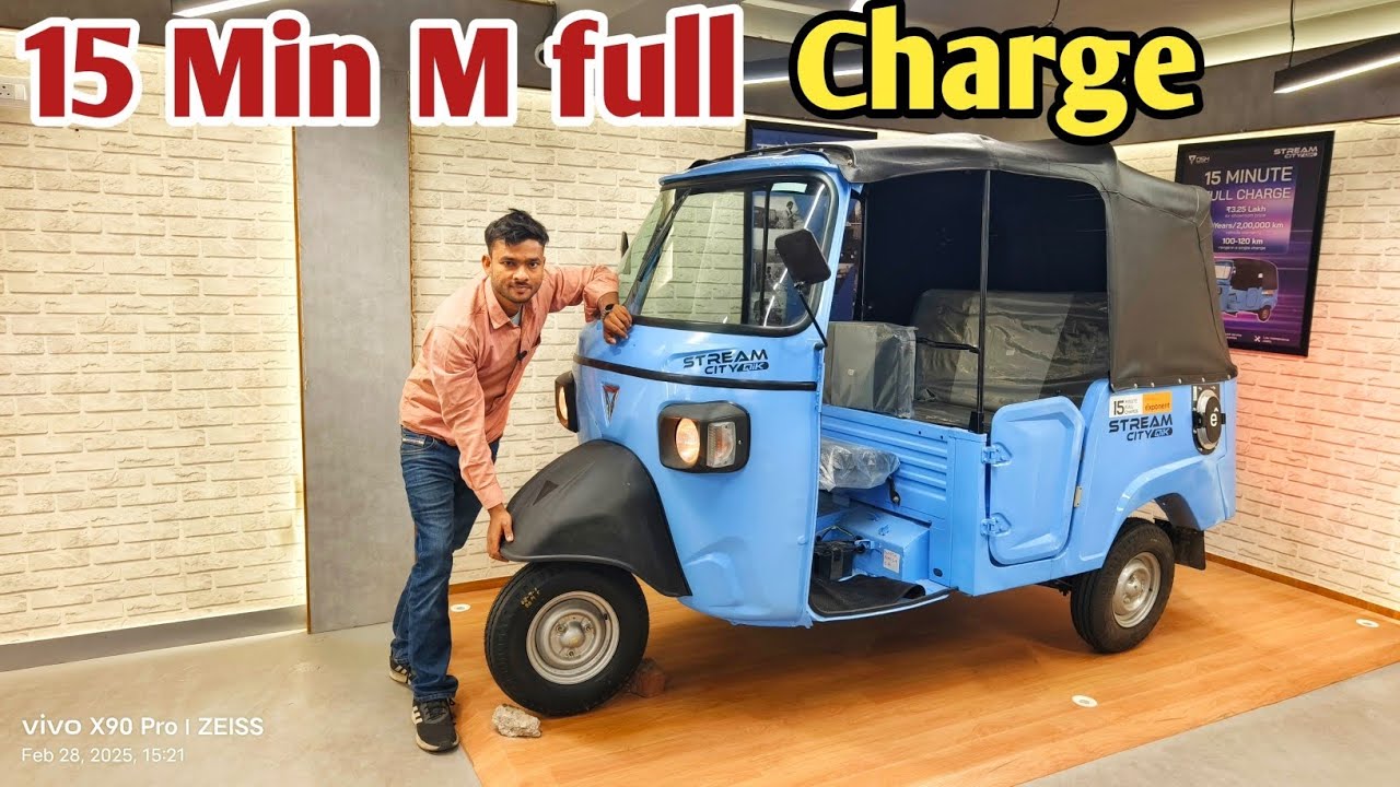 मात्र 15 मिनिट में फुल चार्ज OSM Stream City Qik 2025 Launched - YouTube