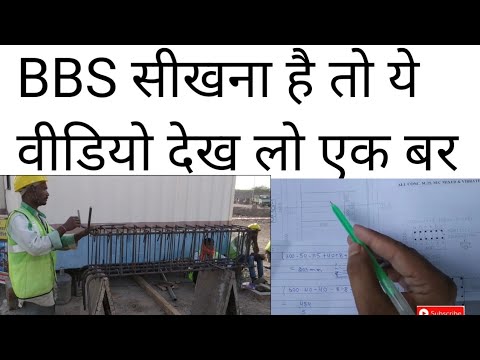Column & Footing BBS | Bar bending schedule | Drawing reading | bbs ...