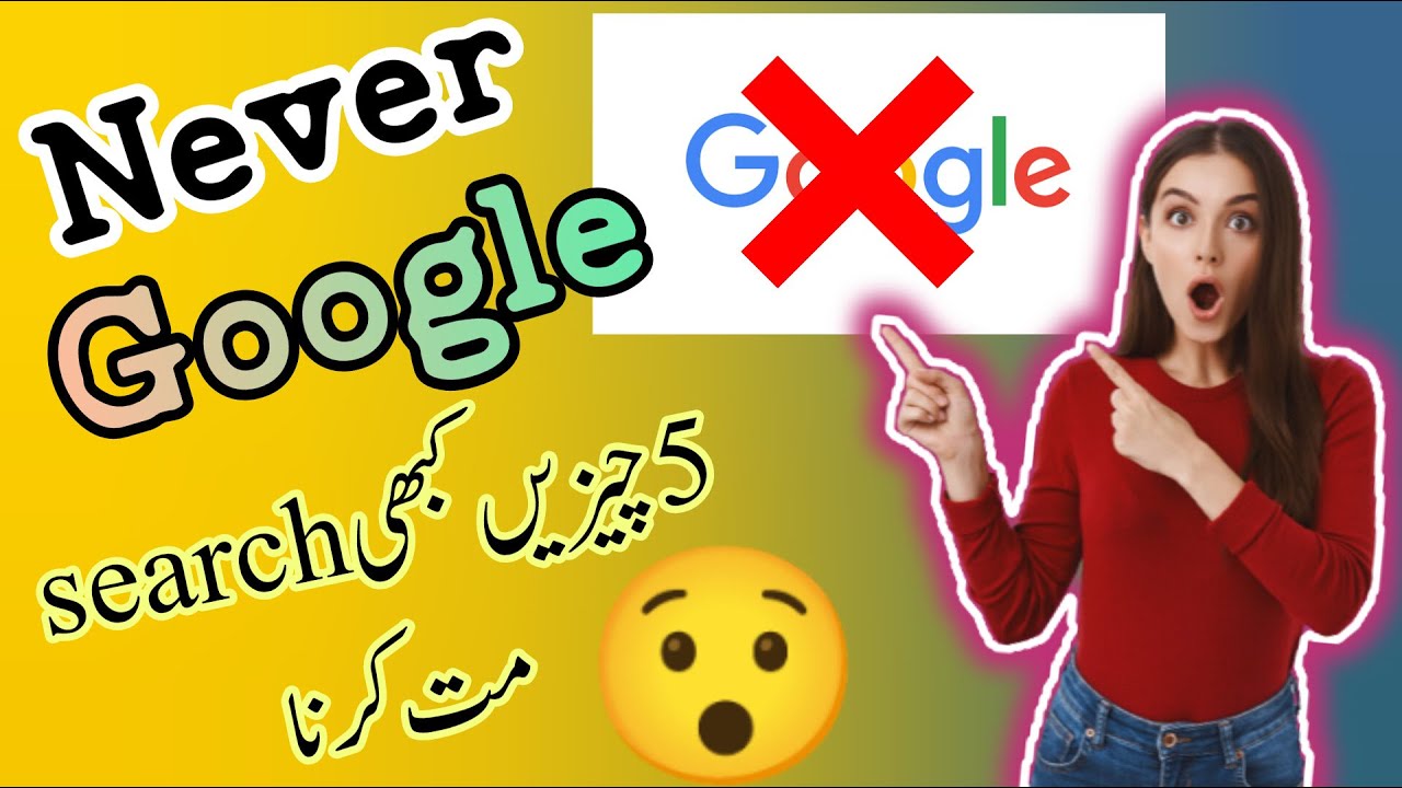 Things You Should Never Google || 5 things Never Ever Google || Ye 5 ...