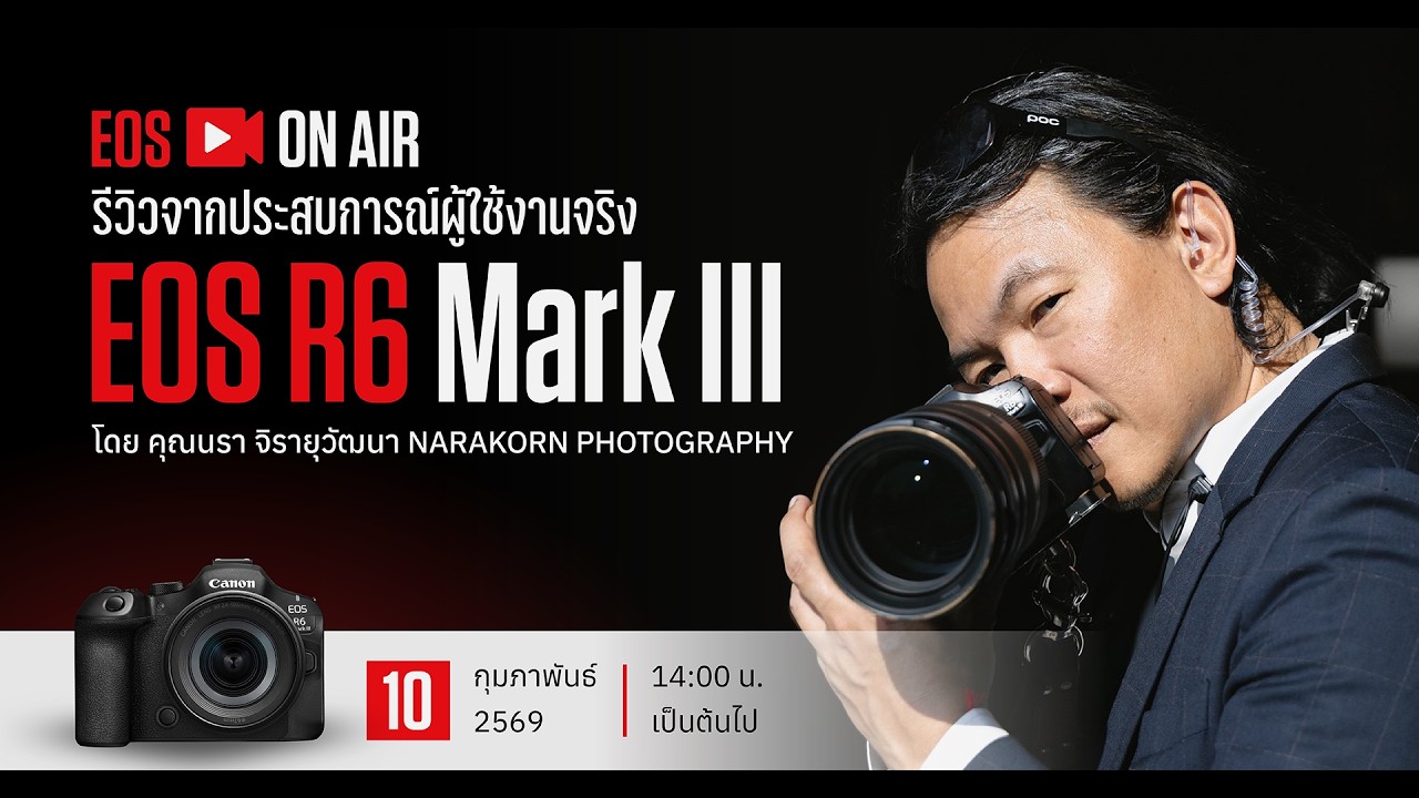 EOS On Air x EOS R6 Mark III - YouTube
