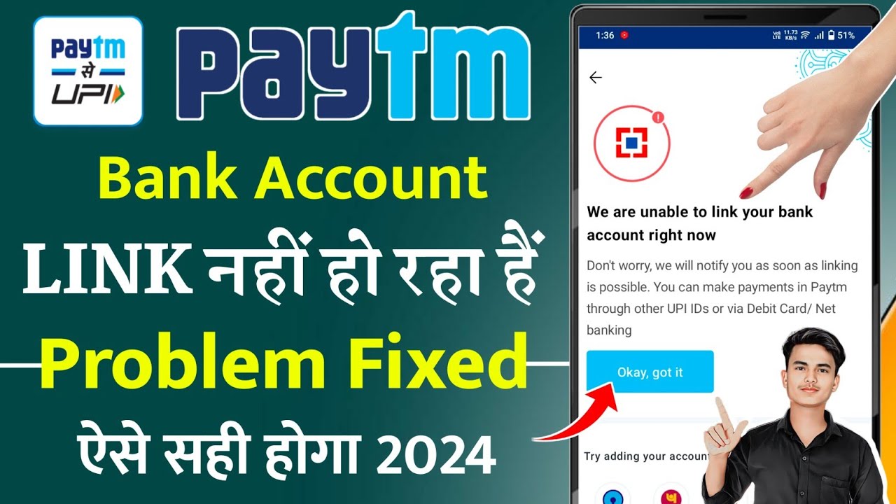 😢 paytm bank account link problem ! we are unable to link your bank ...