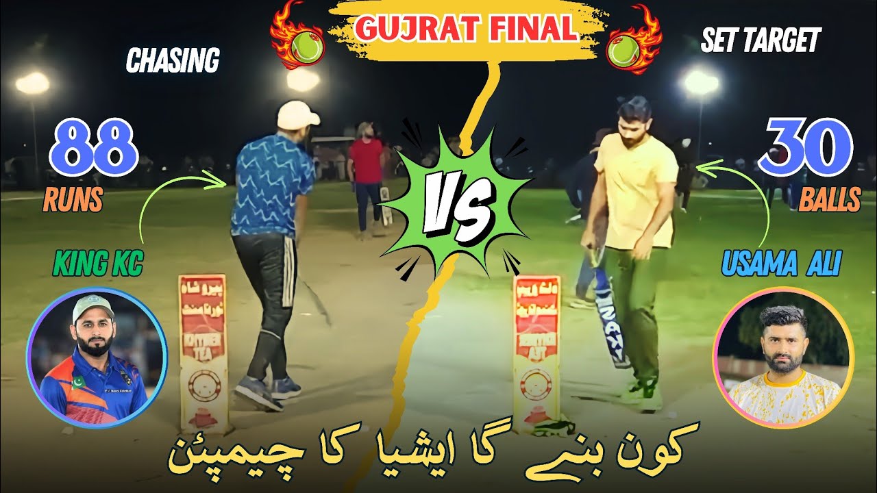 Gujrat Final | Usama Ali vs Khurram Chakwal | 88 Runs Ka Target | Asia ...