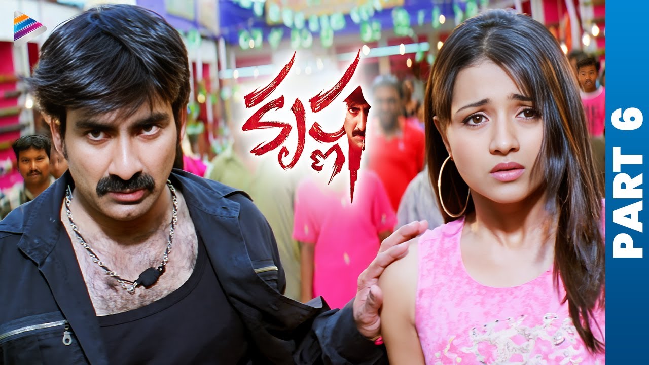 Krishna Telugu Full Movie | Part 6 | Ravi Teja | Trisha | Brahmanandam ...