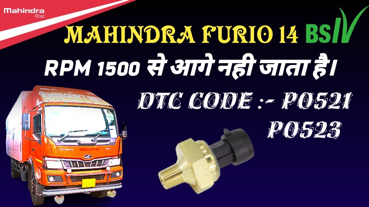 Mahindra Furio 14 BS4 truck me DTC code P0521 P0523 ata hai or RPM 15 ...