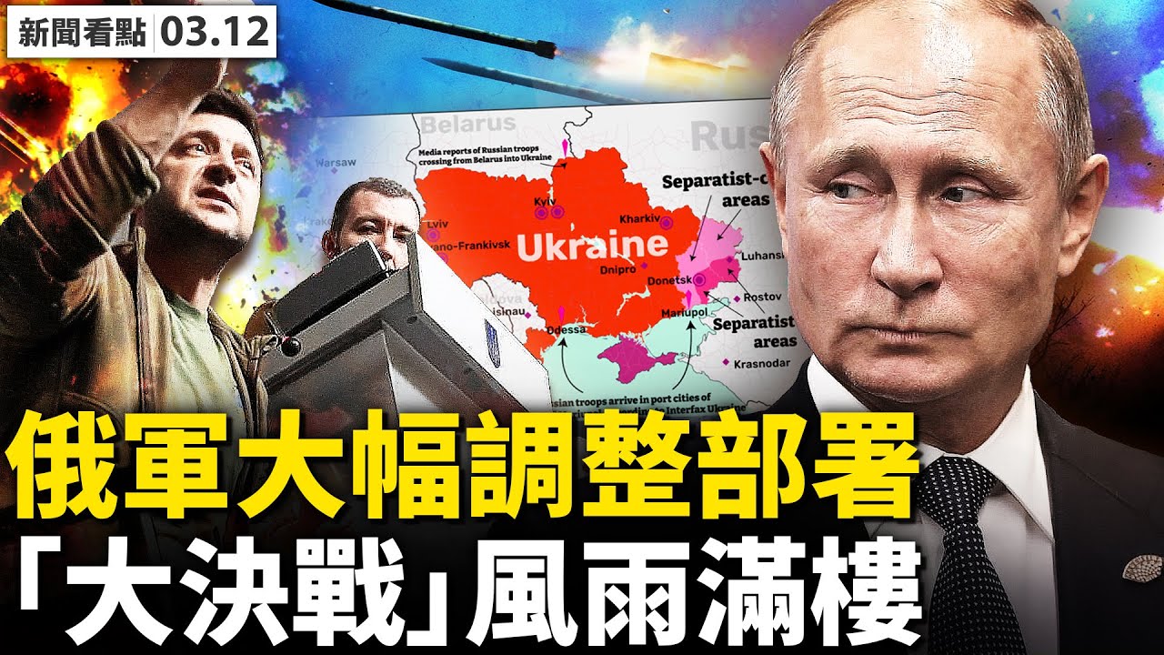 日遭砲Ji 89次核試驗室被Ji中；俄軍調整部署大決戰隨時爆發？俄29軍少將陣Wang，8將軍被炒；逃亡遭擊一家三口遇難；侵烏戰火延燒在美俄人 ...