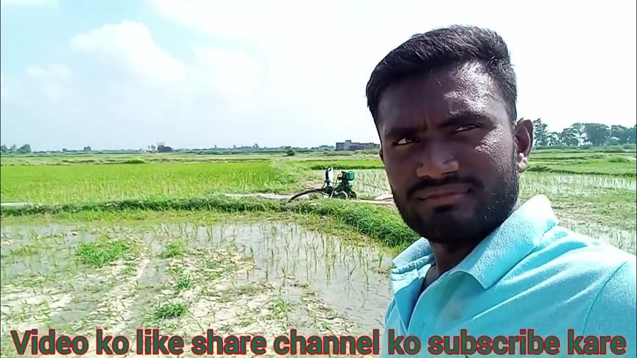 khet me pani chalate samay pumpiset(Damkal) se |Dhan me Pani bharate samay | kheti vlog video ...