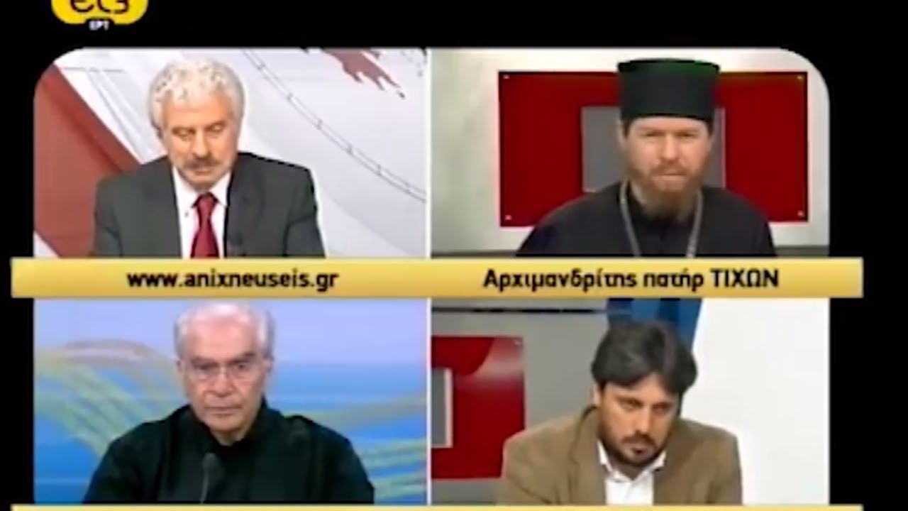 ΑΦΙΕΡΩΜΑ ΣΤΟ ΧΡΗΣΤΟ ΓΙΑΝΝΑΡΑ: ΤΟ ΒΥΖΑΝΤΙΝΟ ΜΑΘΗΜΑ - YouTube