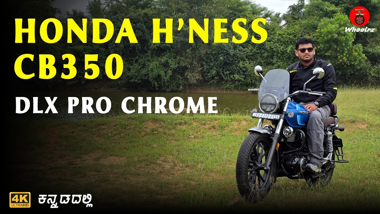 Honda H'ness CB350 Review | DLX PRO Chrome Variant | | 2025 | Review in ...