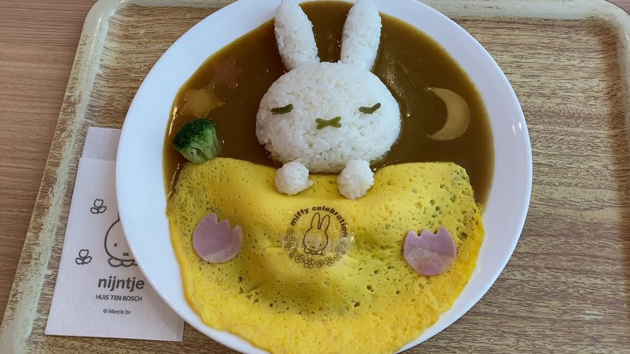 Miffy Curry Rice at Huis Ten Bosch in Nagasaki - YouTube