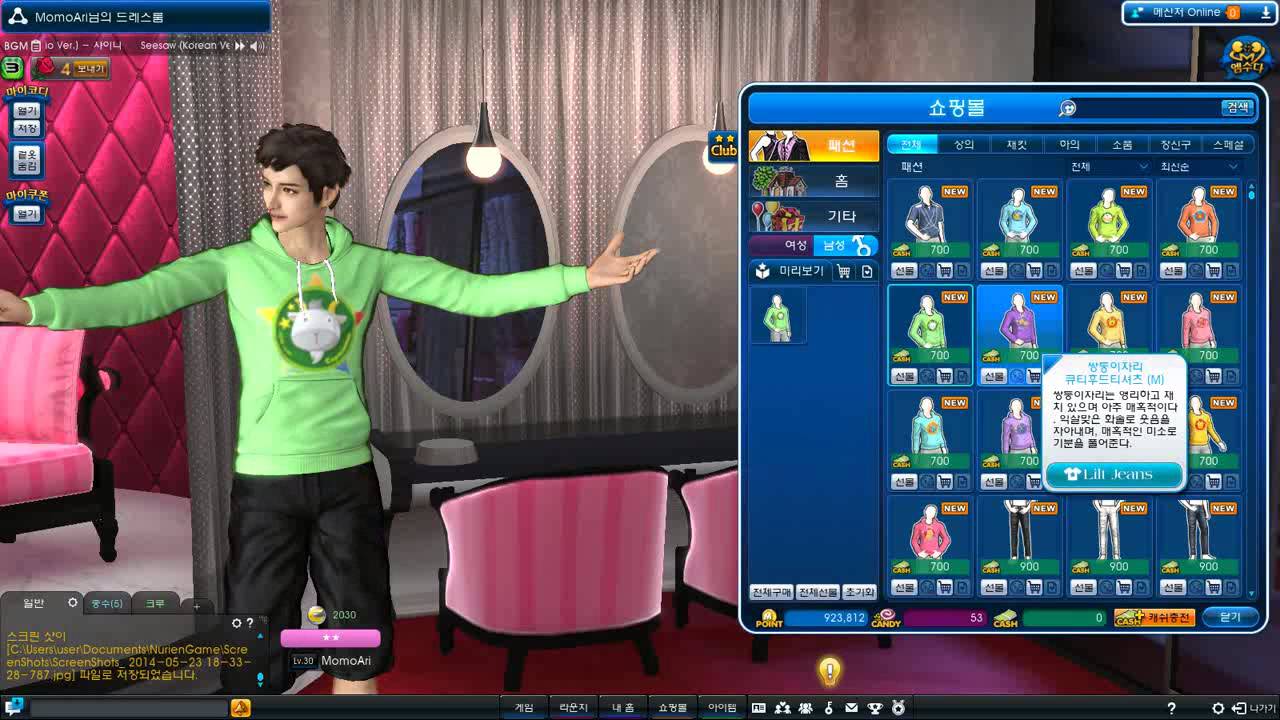 Review New Shop MStar Online (Man) 22/5/2014 - YouTube