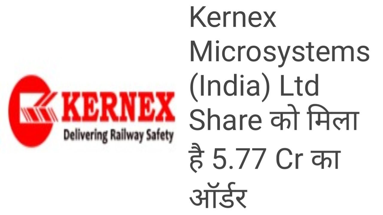 Kernex Microsystems (India) Ltd Share कर सकता है आपके रूपये 1 साल में ...