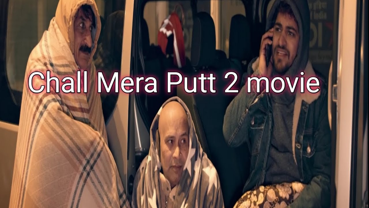 CHAL MERA PUTT 2 MOVIE - YouTube