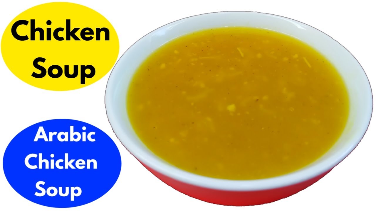 Chicken Soup Arabic || Chicken Soup Recipe || Chicken Soup With ...