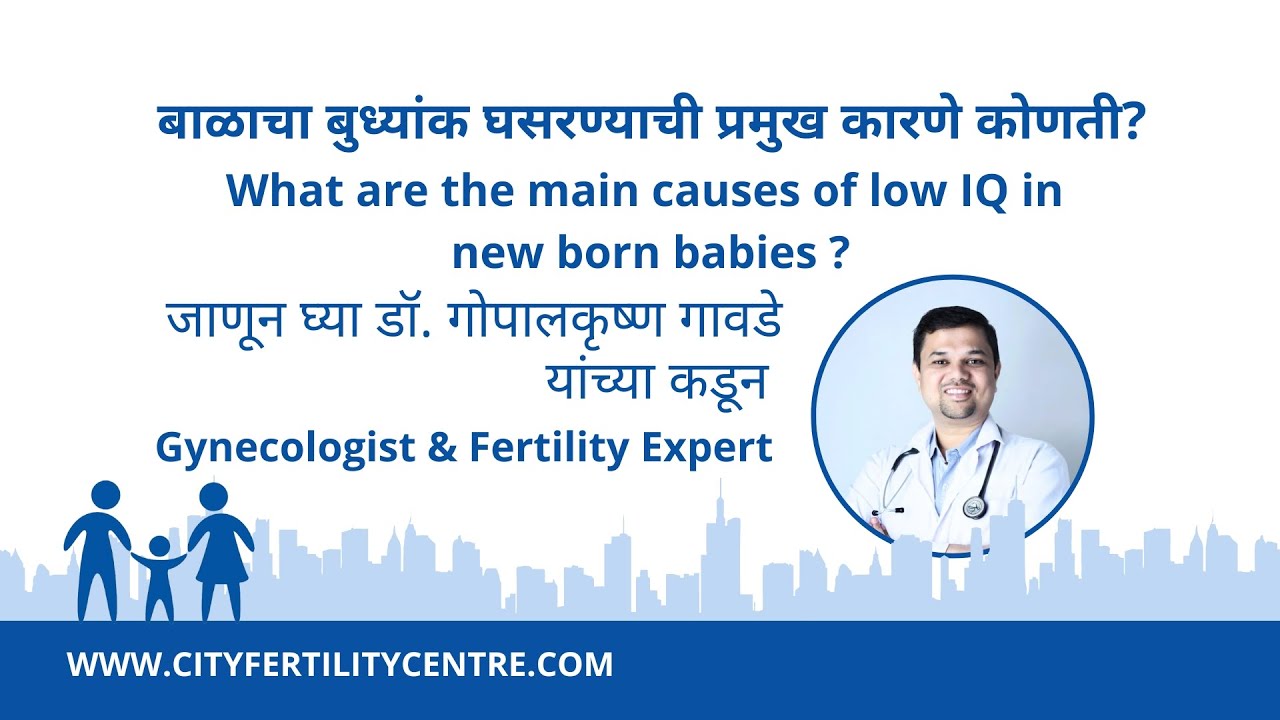 What Are The Main Causes Of Low IQ In New Born Babies what-are-the-main-causes-of-low-iq-in-new-born-babies