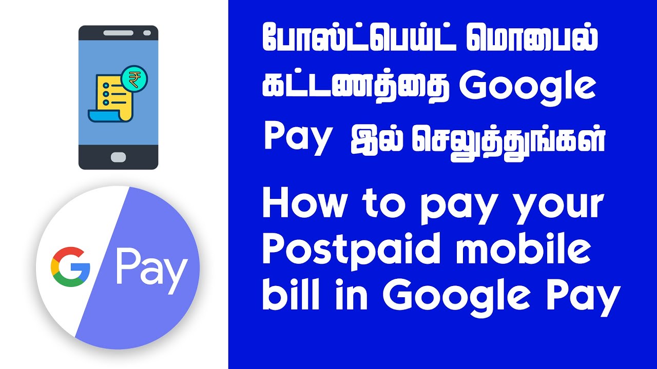 How to pay your Postpaid mobile bill in Google Pay - YouTube