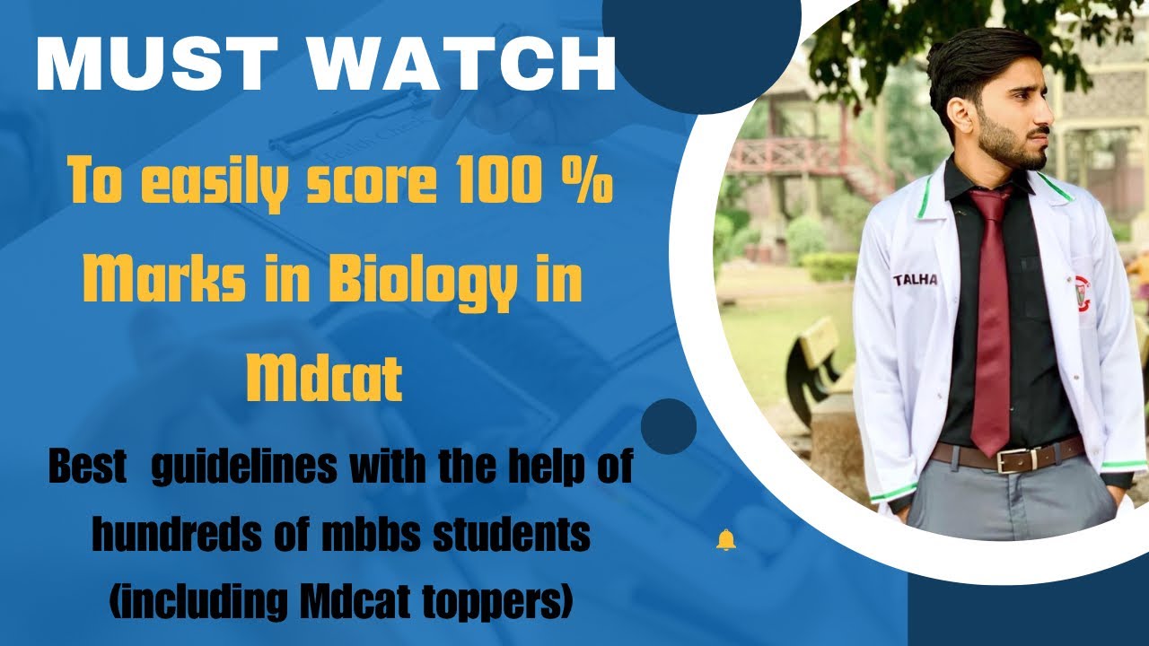 Tips to Score Full Marks in Biology In Mdcat |Mdcat Guide with help of ...
