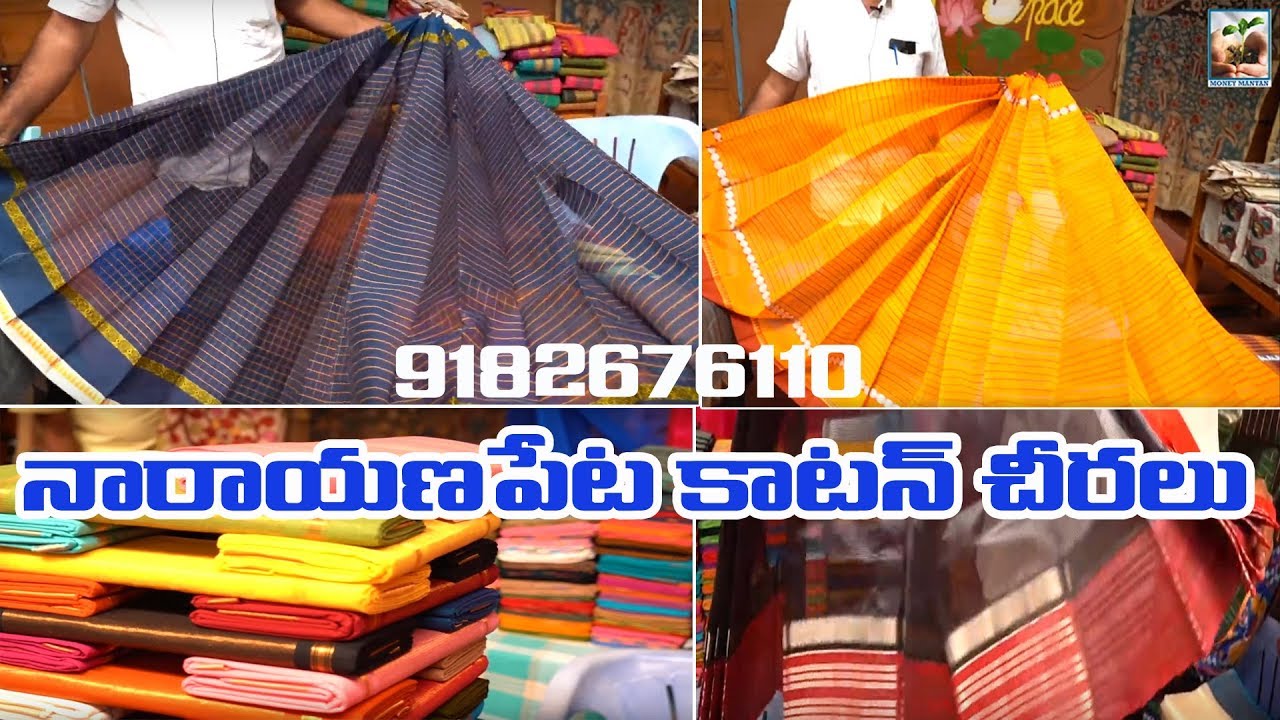Narayanpet Cotton Sarees in Chenetha Santha | Designer sari collection ...