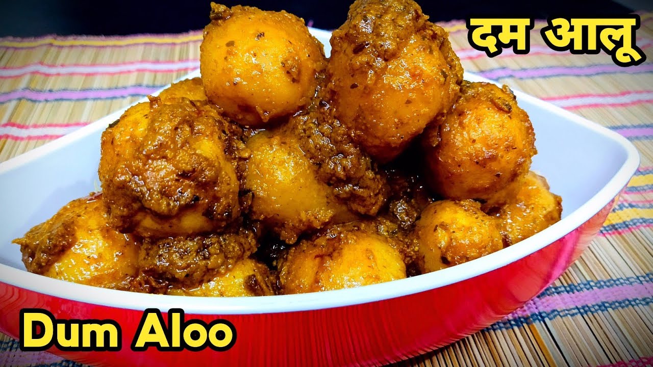 दम आलू की रेसिपी, dum aloo kaise banta hai,dam aalu ki recipe in hindi ...