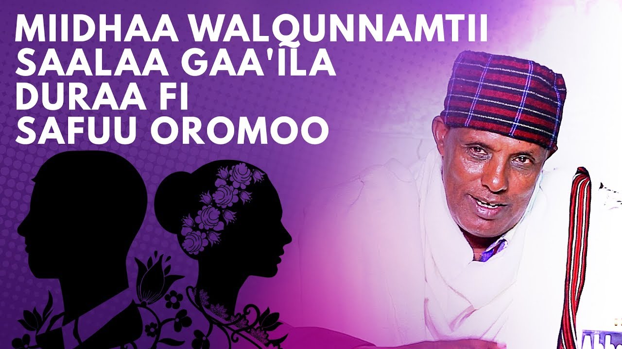 Dargaggoo Mo'aa EP 44 Miidhaa Walqunnamtii Saalaa Gaa'ila Duraa fi ...