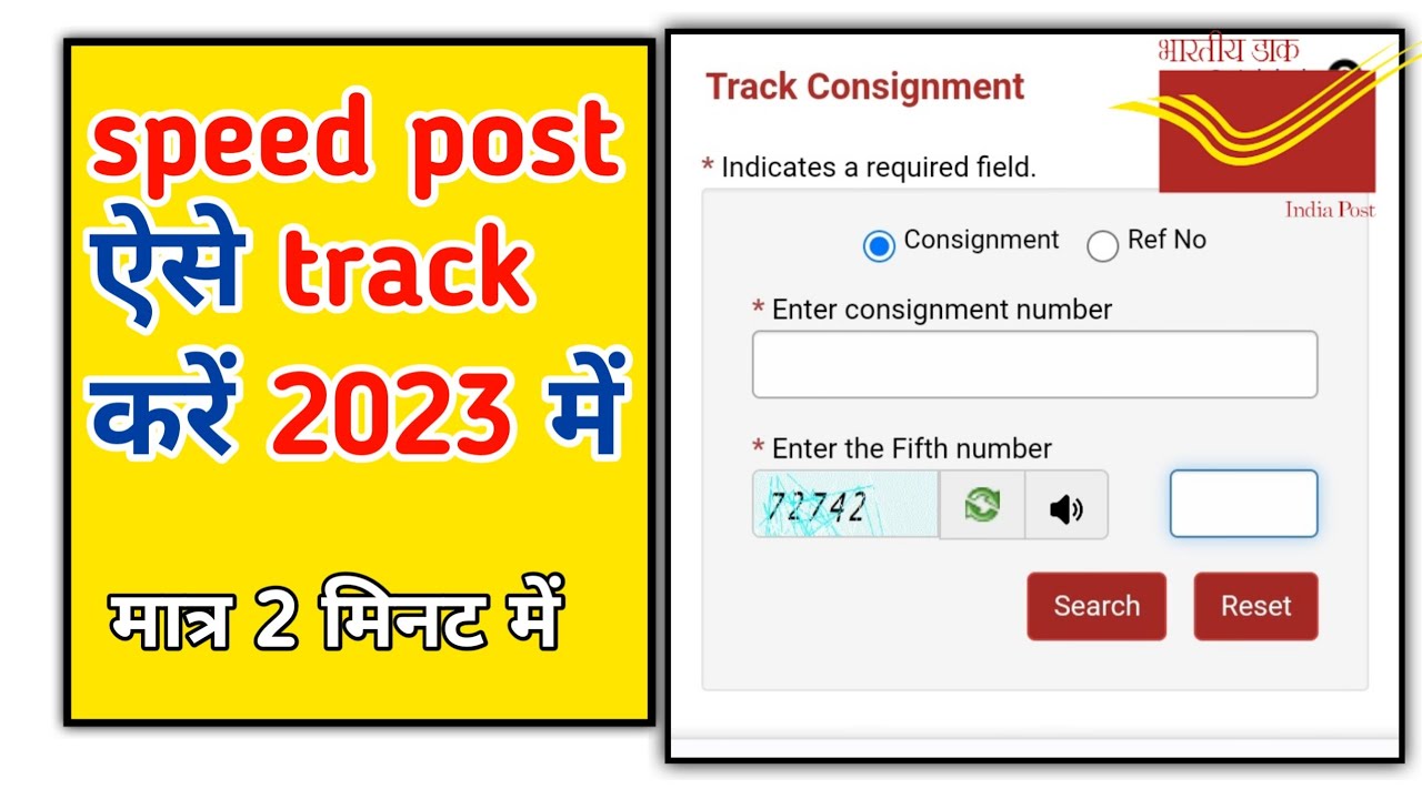 Speed Post Track Kaise Kare 2023 speed Post Track Online Kaise Kare how speed-post-track-kaise-kare-2023-speed-post-track-online-kaise-kare-how