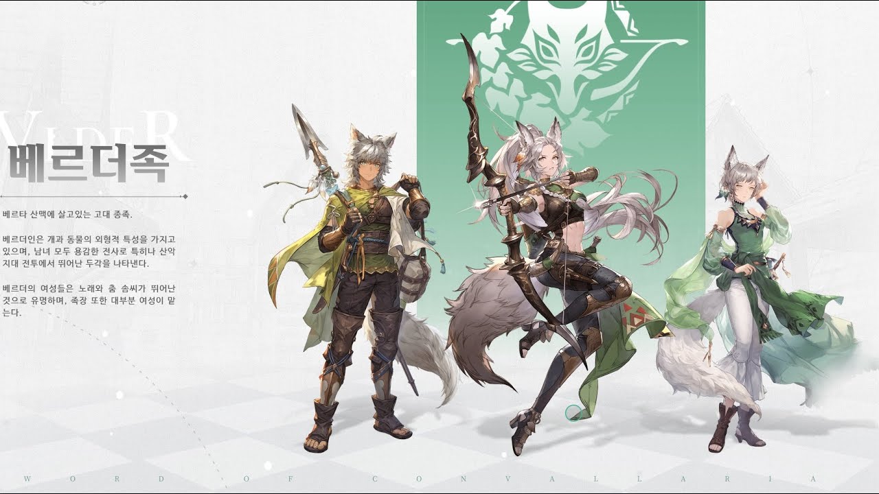 신작 모바일게임 고퀄리티 수집형 Rpg 소드 오브 콘발라리아 소오콘 0챕터 초반부 플레이 도트 픽셀 그래픽 판타지