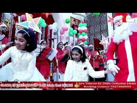 Christmas 2021 marathaka mutha 🎷🎹🎸 St. Basil Church, Rohini, Delhi ...