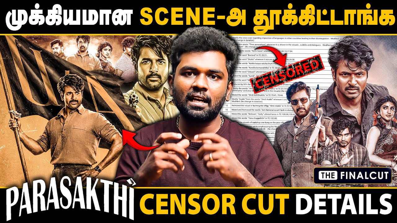 முக்கியமான scene-அ தூக்கிட்டாங்க😮Parasakthi Censor cut details ...