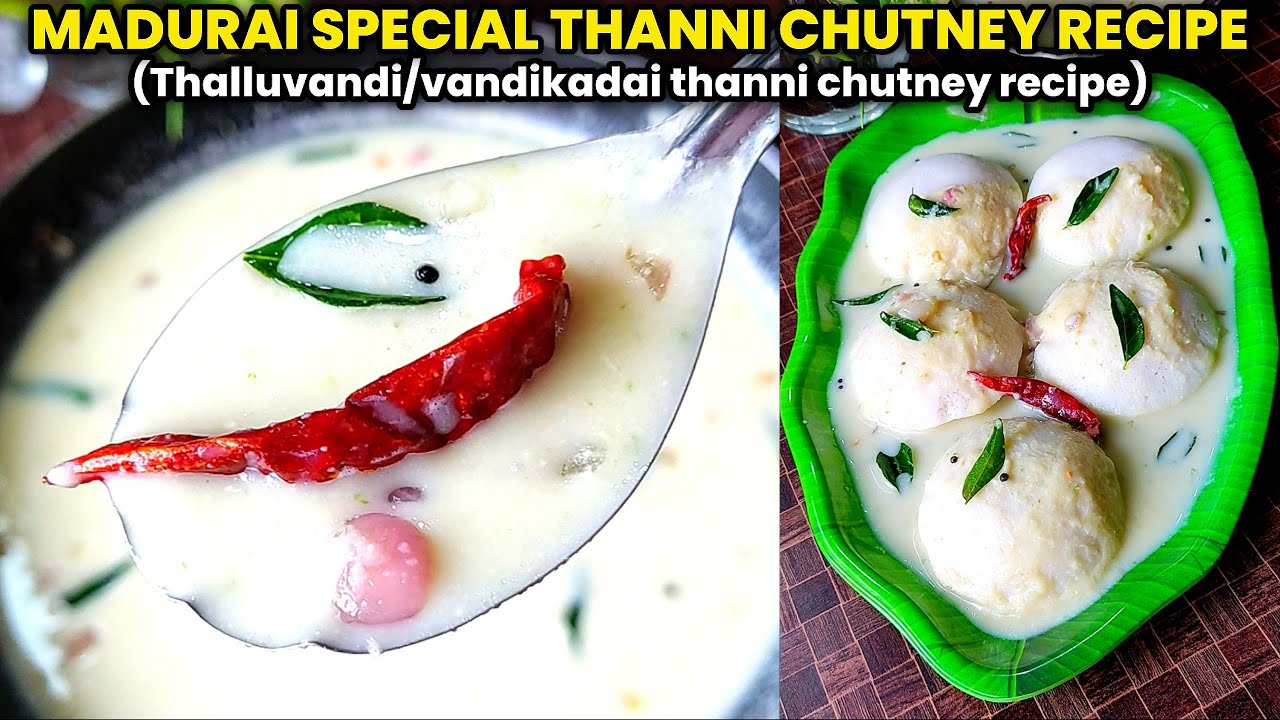 Madurai thanni chutney recipe in Tamil|Thalluvandi/vandikadai chutney ...