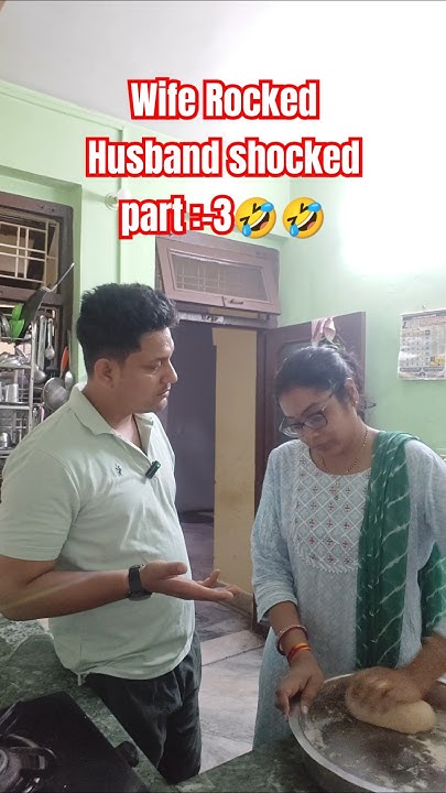 Wife Rocked Husband Shocked😂😂 part-3 #comedyshorts #husbandwifecomedy #ytshorts #viralshorts # ...