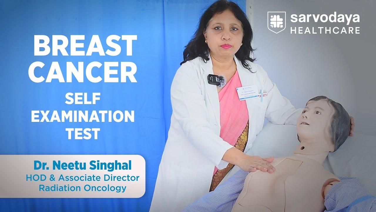 Breast Cancer Self-Examination - Step by Step Guide | Sarvodaya ...