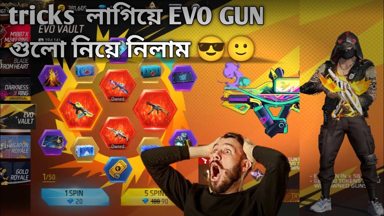 tricks লাগিয়ে EVO GUN গুলো নিয়ে নিলাম || 😎🙂 gerana free fire new Evo ...