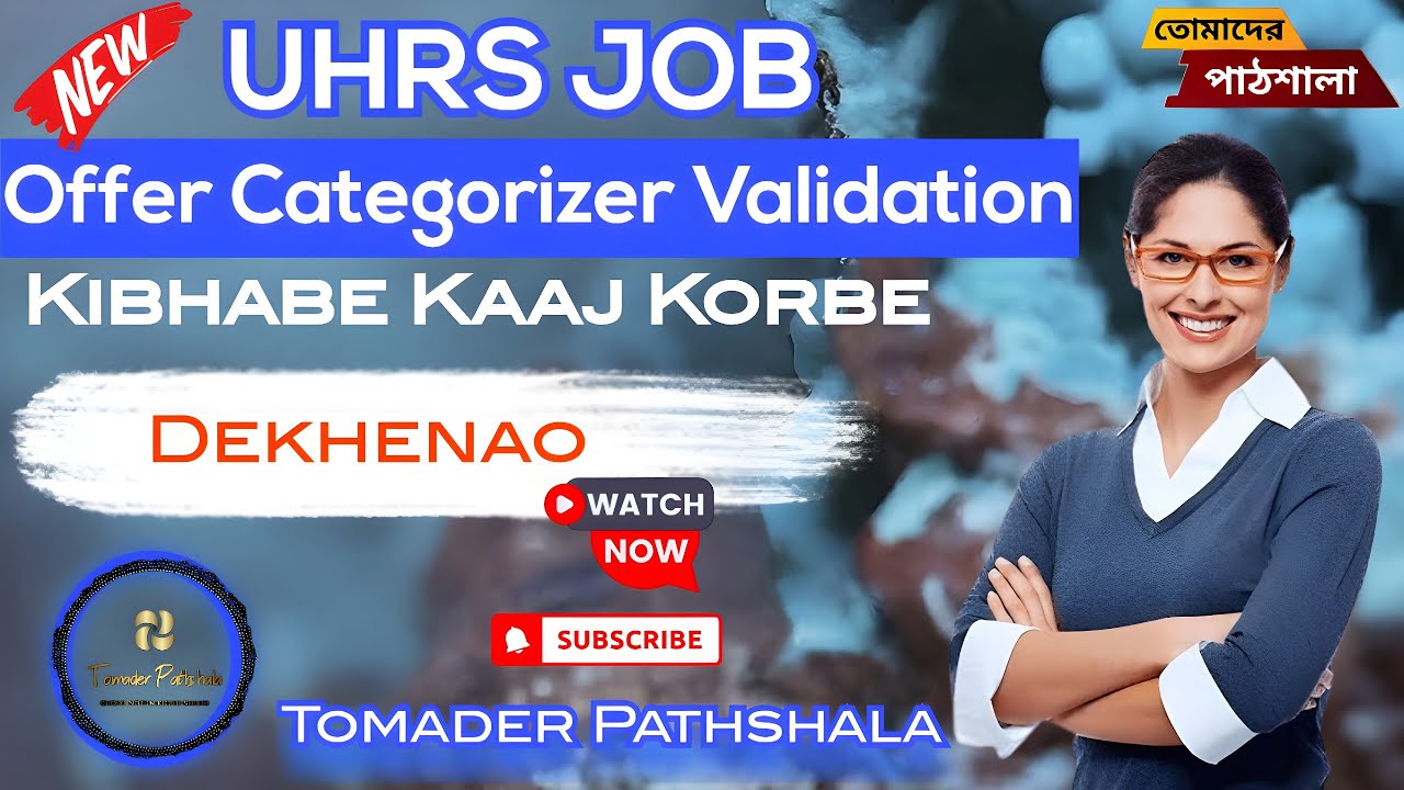 Offer Categorizer Validation UHRS Jobs Tutorial #uhrs #clickworker # ...