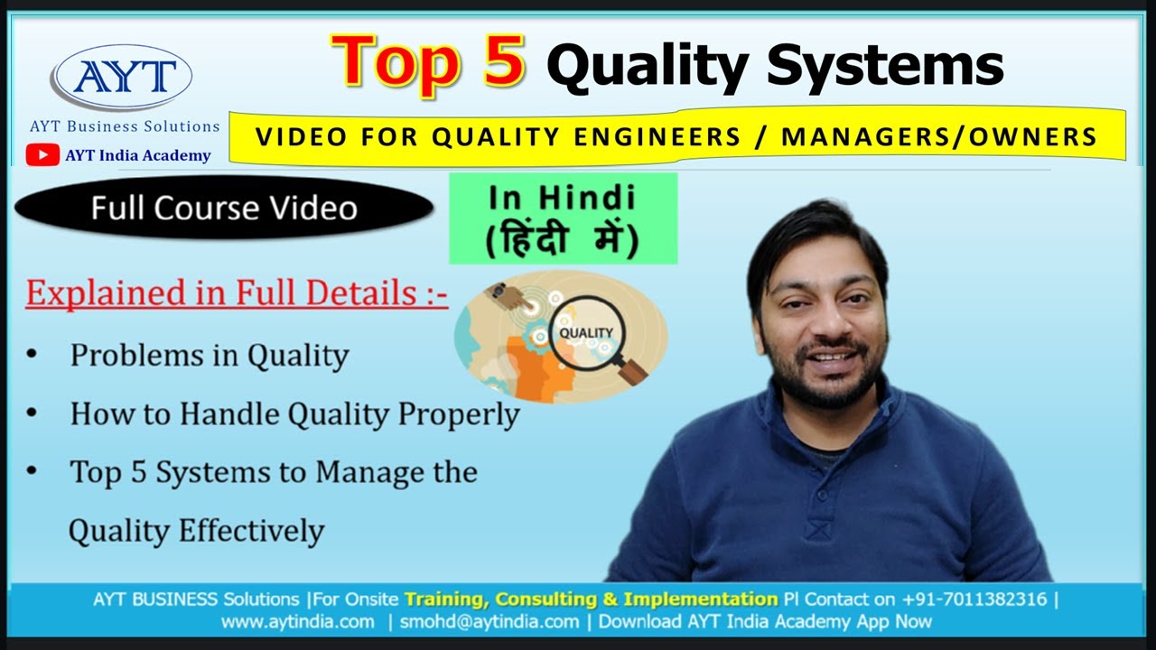 Top 5 Quality Systems | How to Manage Product Quality Properly ...