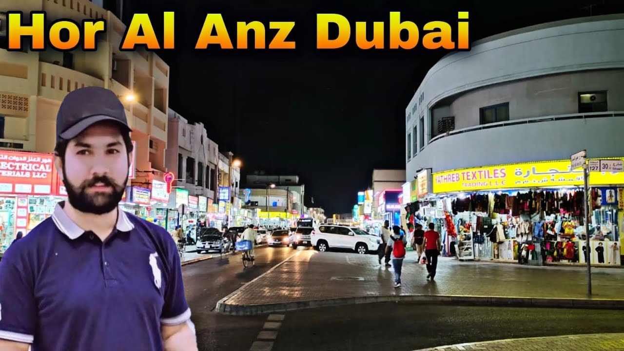 Hor Al anz | Dubai | Old Dubai | Explore by walking - YouTube