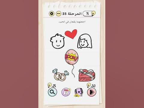 هل انا ذكي؟؟ اختبار الذكاء brain test - YouTube