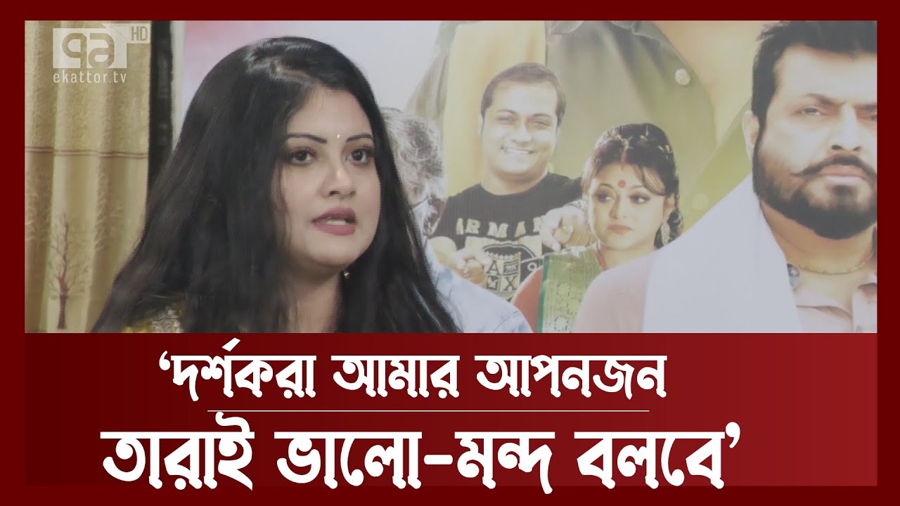 আমার লাইফে সবকিছু ওপেন: সুবাহ | Humayra Subah | Ekattor TV - YouTube