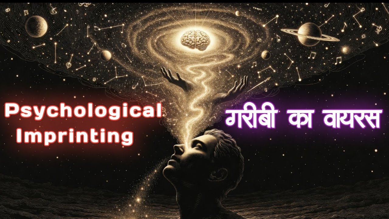 आपकी किस्मत आप नहीं, ये 7 साल का बच्चा लिख रहा है! 🤯 (Psychological ...