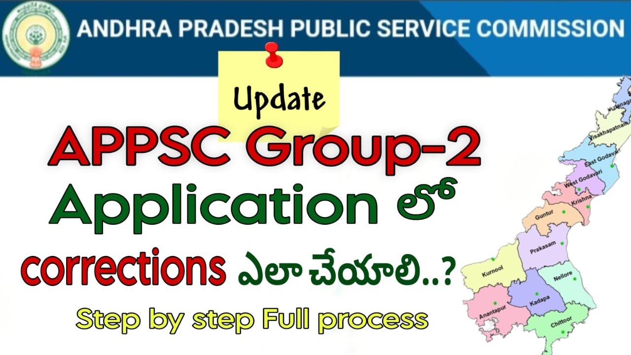 APPSC GROUP-2 Application లో CORRECTIONS ఎలా చేయాలి? || AP Group-2 Application Correction #appsc ...