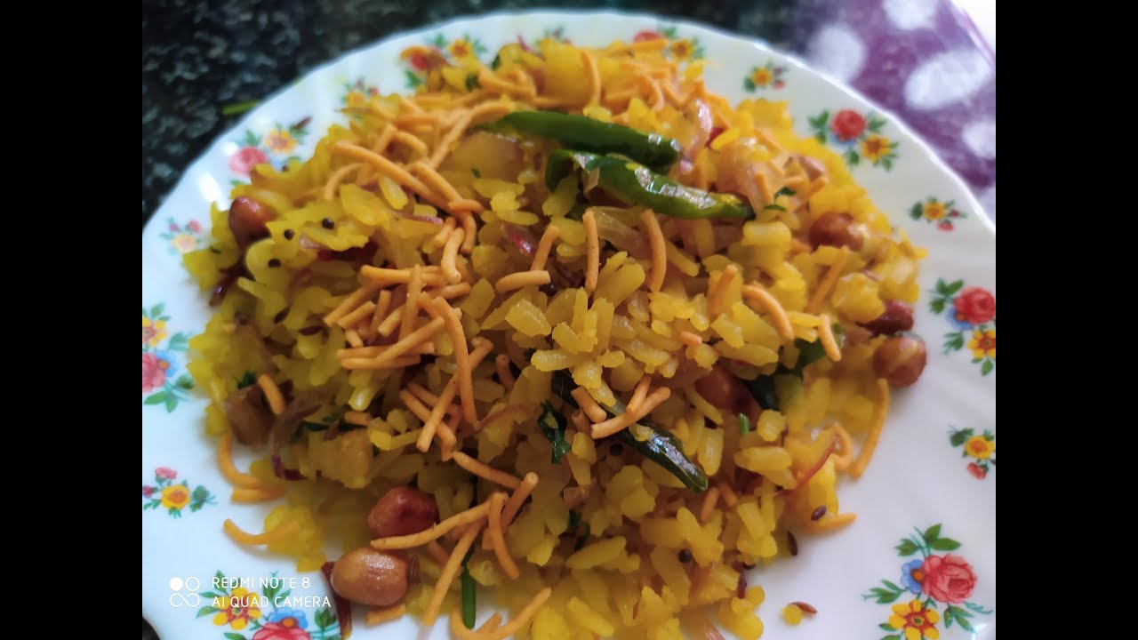 Poha Recipe|kanda batata poha recipe|Kande Pohe|breakfast recipe|batat ...