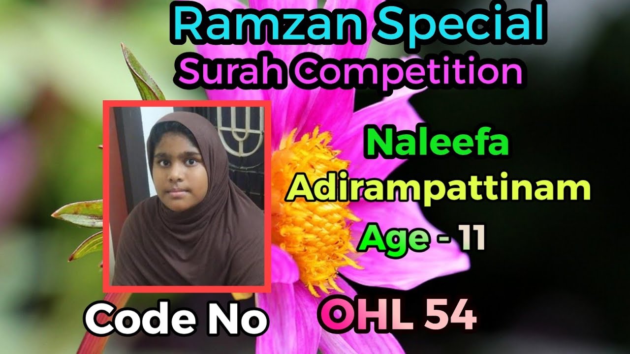 Al Quran Kids Surah Competition 2022/ Naleefa/Ramzan Competition/Surah ...