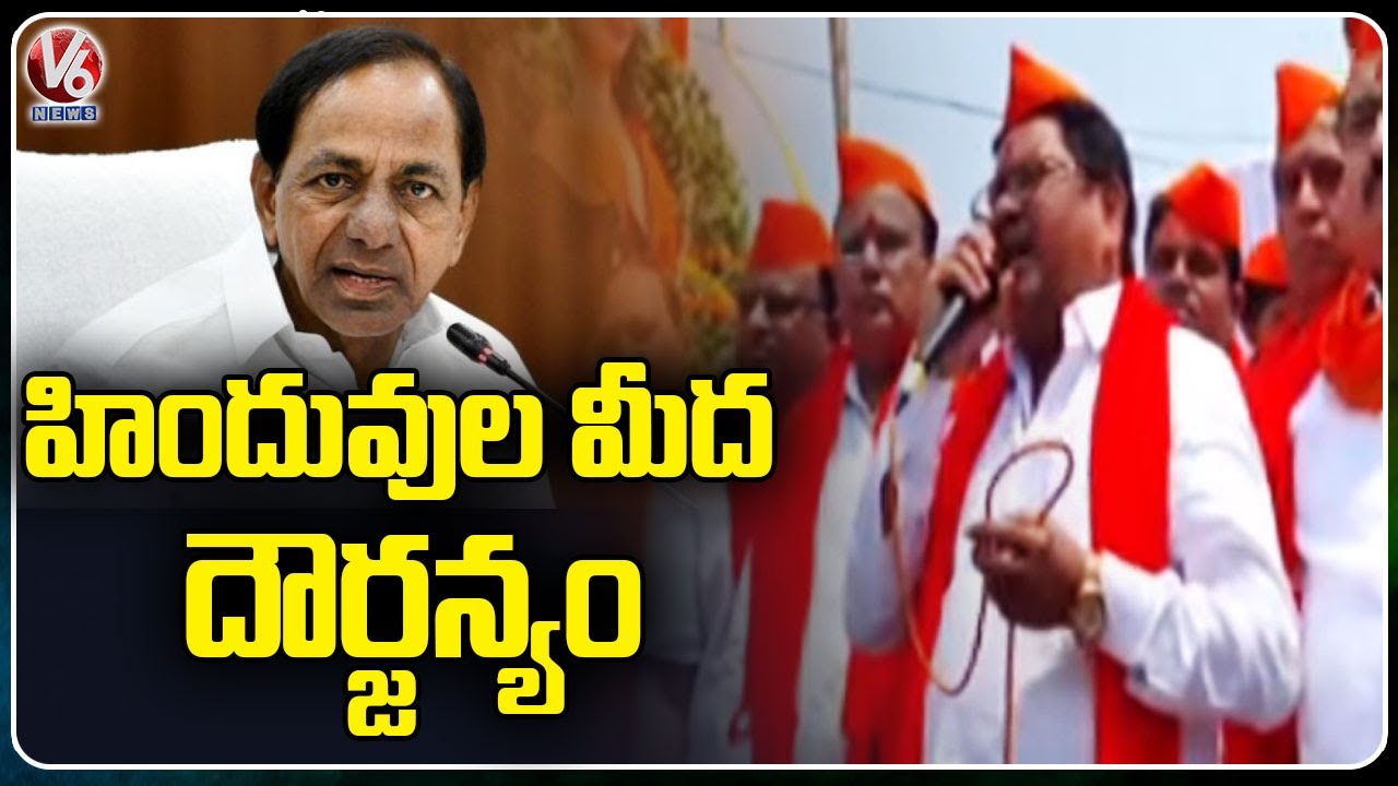 MP Soyam Bapu Rao Partcipates in Sri Rama Navami Shobha Yatra At ...