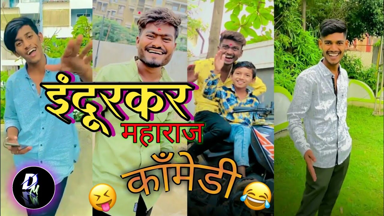 Indurkar Maharaja Comedy Videos - YouTube