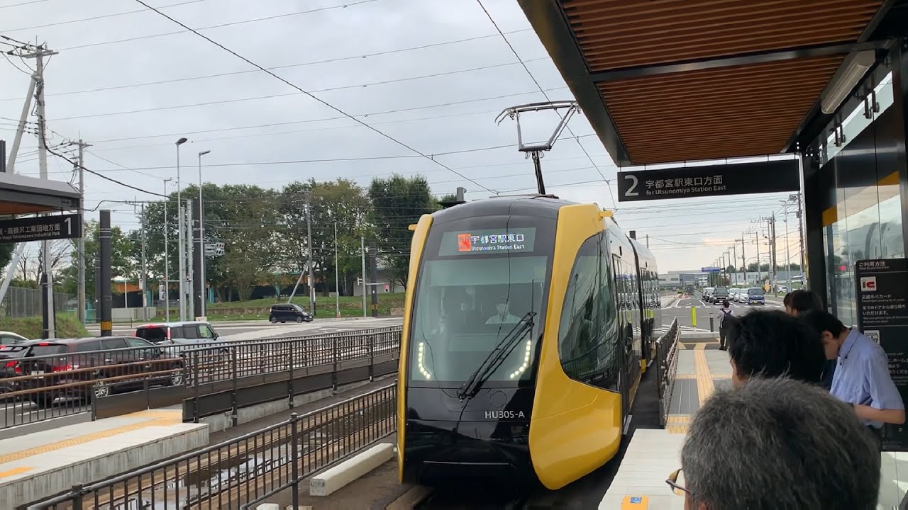 20230909 LRT - YouTube