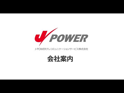 会社紹介MOVIE - YouTube