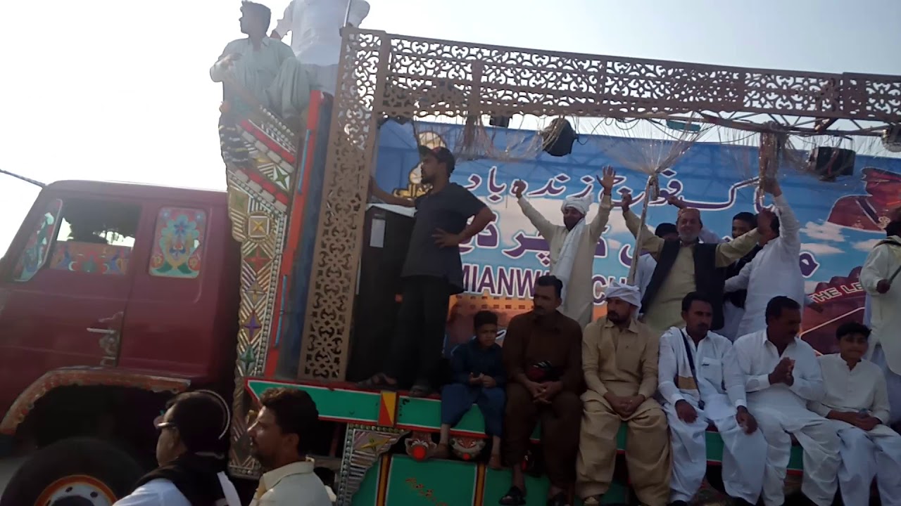 Mianwali culture day 2020 - YouTube