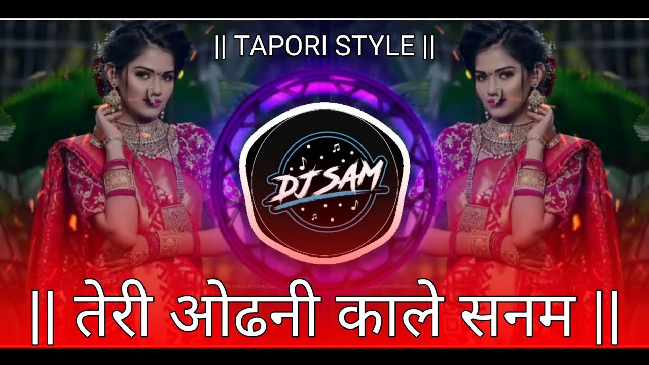 TERI ODHNI KALE SANAM | तेरी ओढनी काले सनम | TAPORI STYLE | DJ SAMEER ...