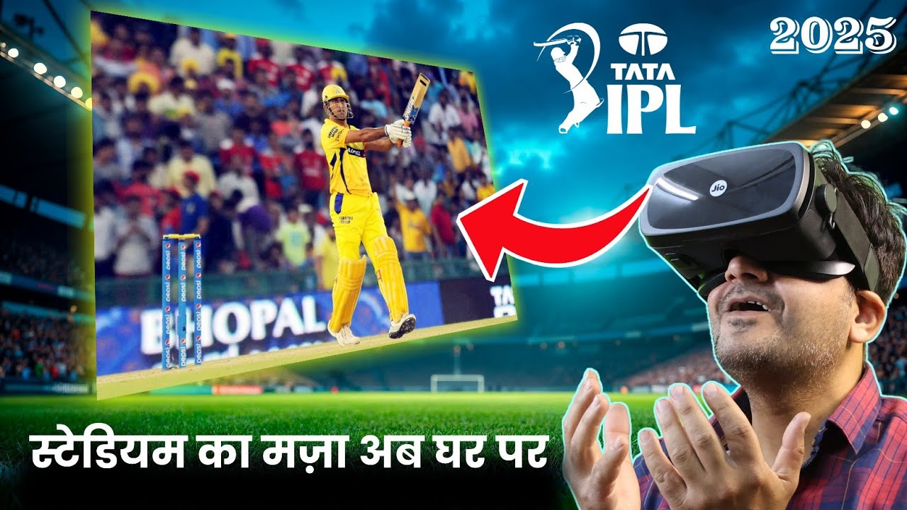 JioDive VR Headset Unboxing in 2025 & First look | 360° VR IPL ...