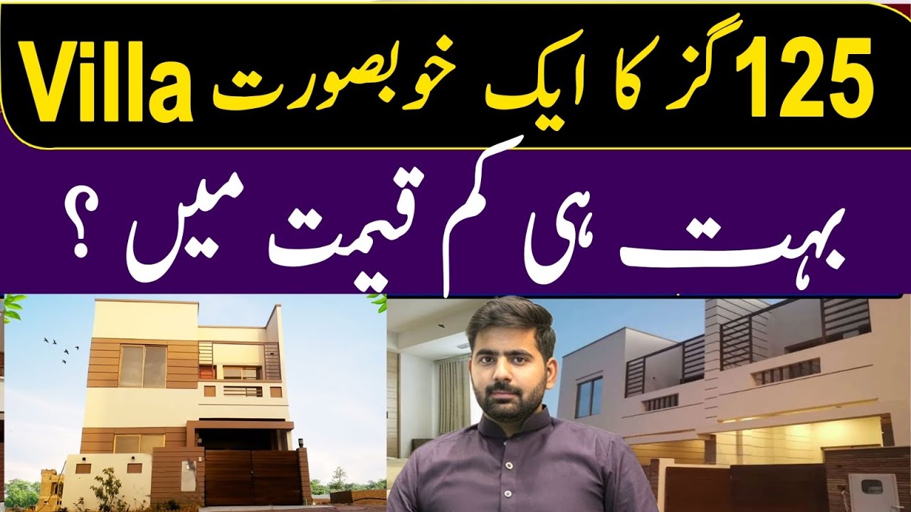 125 Yards Villa in Good Price | Ali Block Villa on Installments | 125 ...